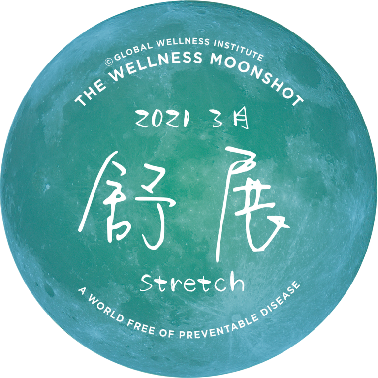 March | Stretch - Global Wellness Institute
