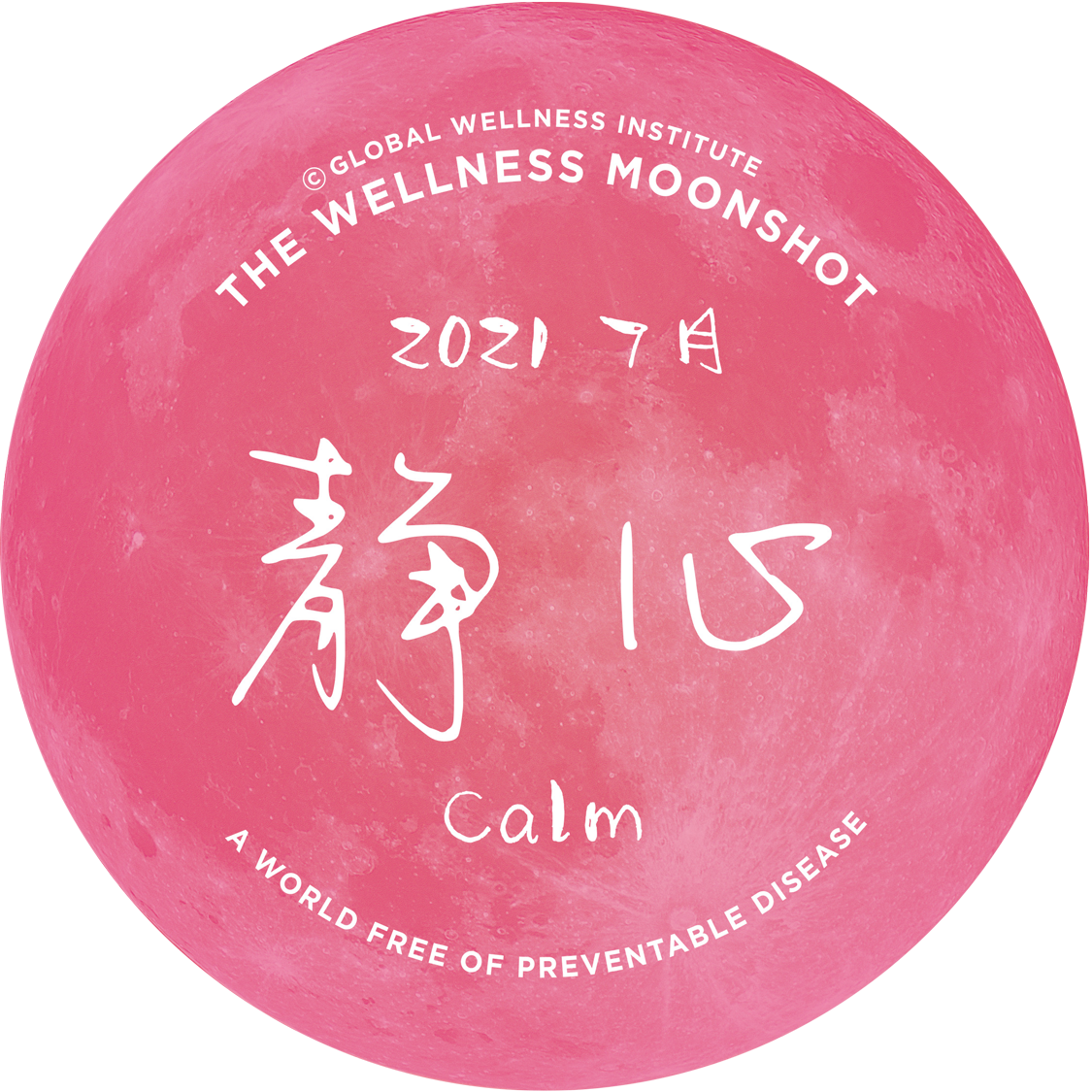 July | Calm - Global Wellness Institute